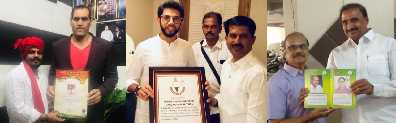 Welcome To India Star Book Of Records