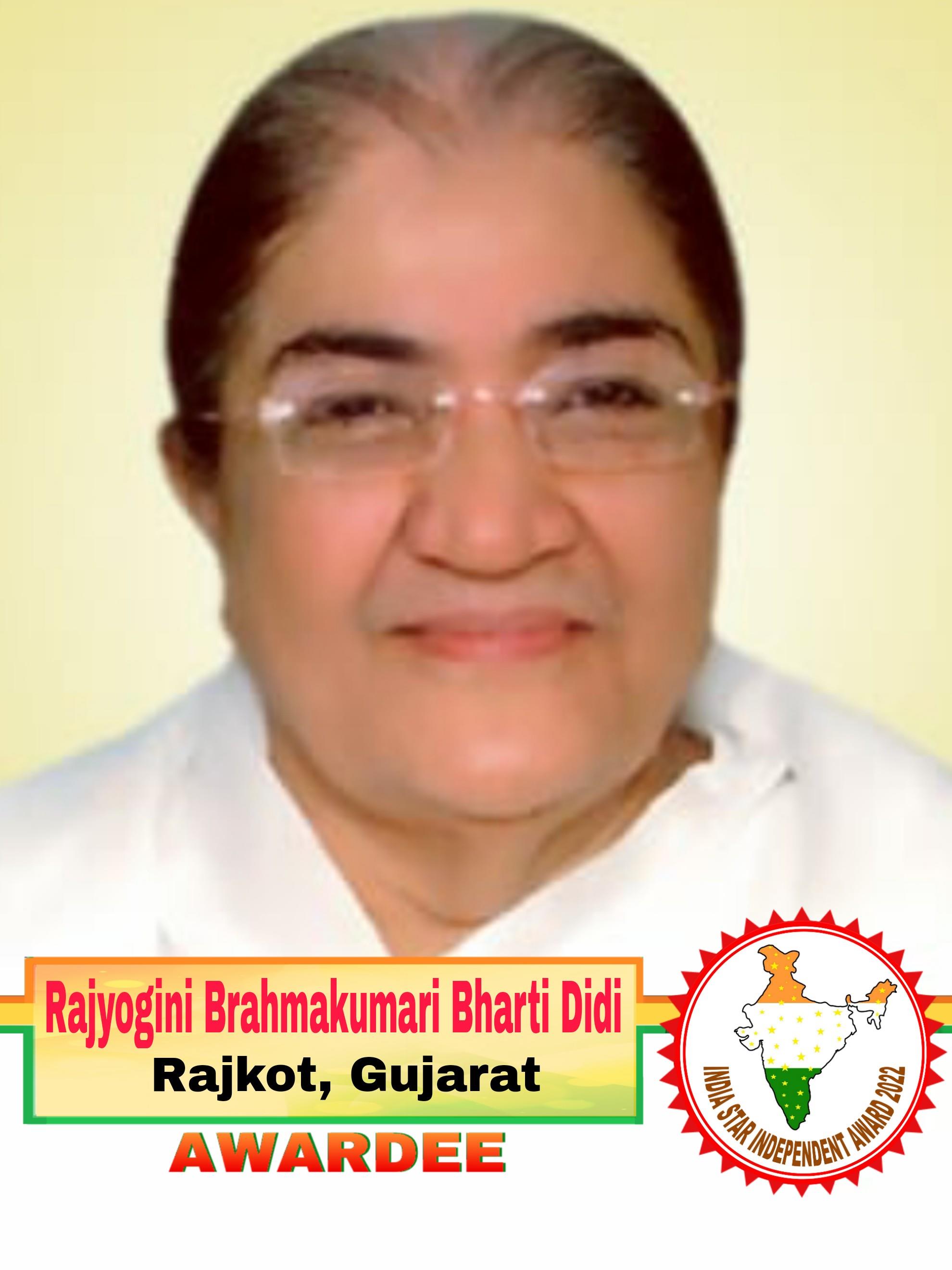 Welcome To India Star Book Of Records